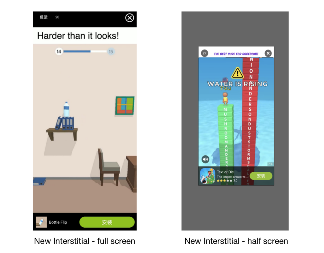Mintegral SDK Introduces New Interstitial Ad Format - Mintegral